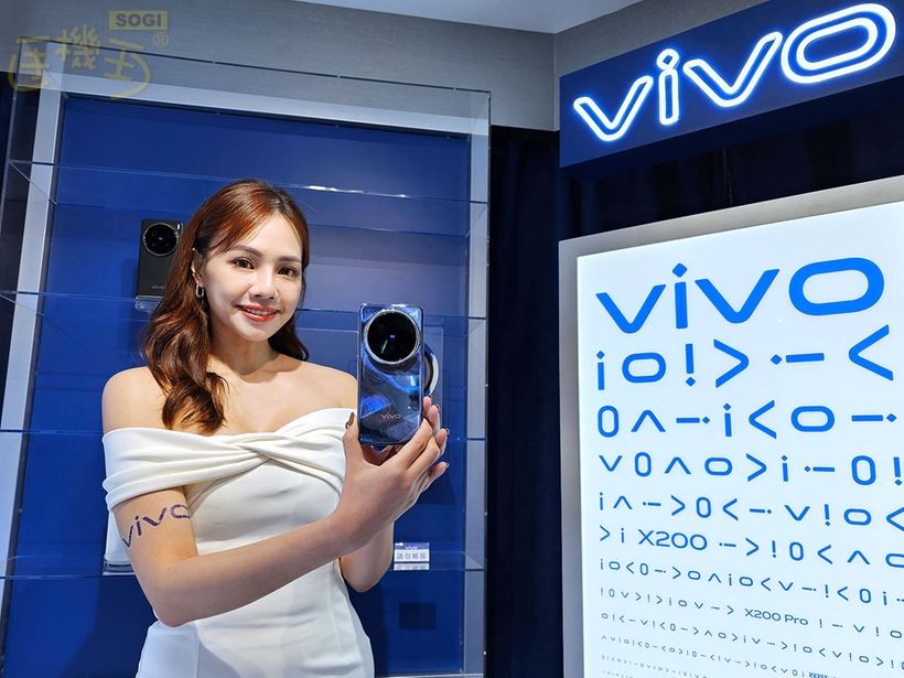 vivo X200 Pro全新限定顏色海洋之心登台！即日起指定通路限量上市- SOGI 手機王