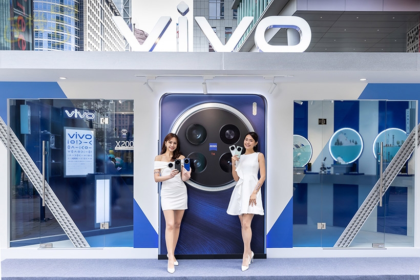 vivo X200 Pro全新限定顏色海洋之心登台！即日起指定通路限量上市- SOGI 手機王