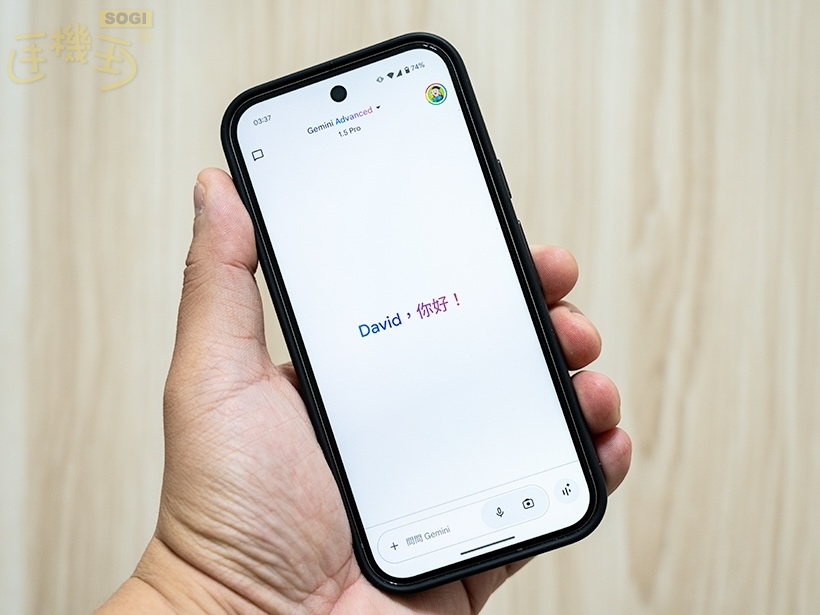 Gemini Advanced好用嗎？功能、訂閱費用及如何兌換免費試用一次看懂- SOGI 手機王