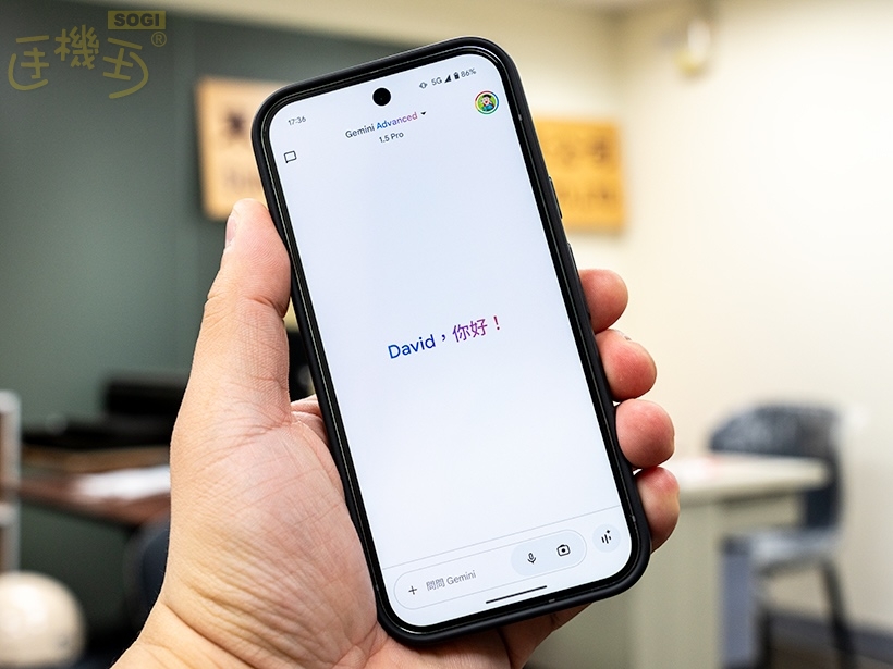 Gemini即將迎來重大更新！Gemini Live與畫圈搜尋新功能一次看- SOGI 手機王