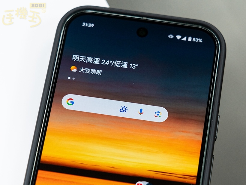 Google搜尋小工具有新功能！如何在Android上新增快捷鍵一次看懂- SOGI 手機王