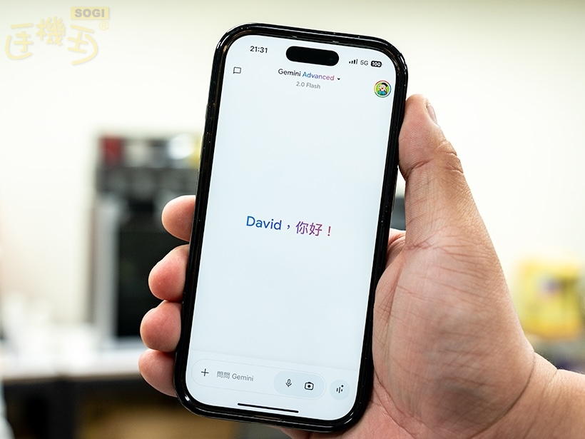 iOS版Google App不支援Gemini了！想要使用記得另外下載- SOGI 手機王