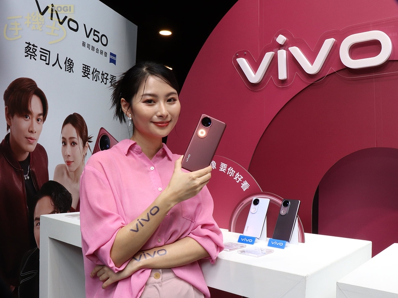 AI柔光環、蔡司人像手機vivo V50即日上市！規格與價格一次看- SOGI 手機王