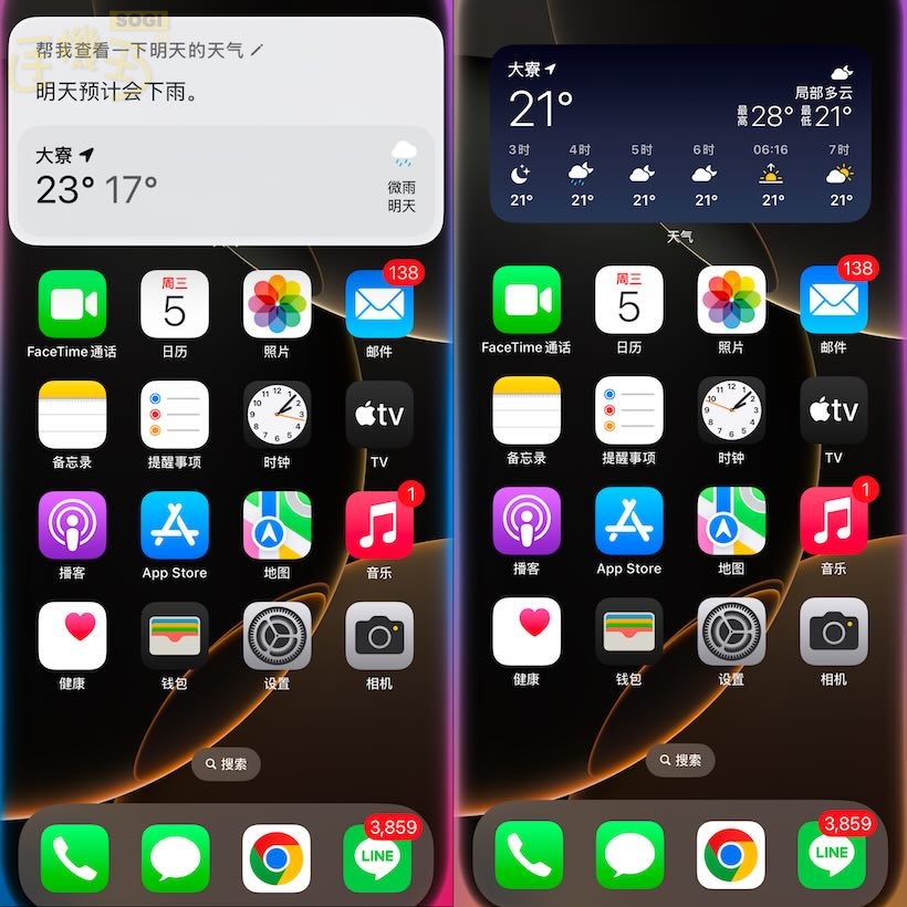 Apple Intelligence簡體中文版來了！怎麼用與下載？功能體驗一次看- SOGI 手機王