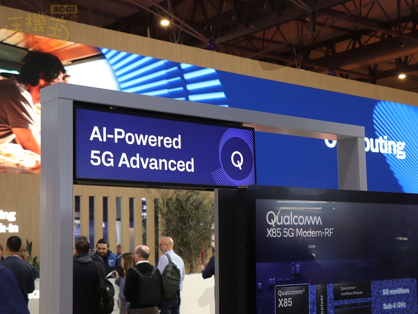 高通發表為AI應用設計的X85 5G數據機及射頻 2025下半年手機採用- SOGI 手機王