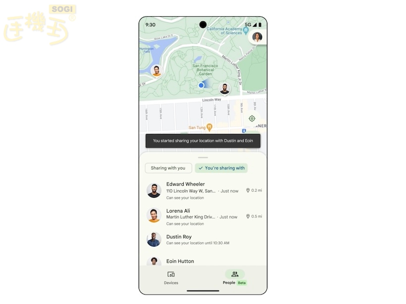 通訊更安全、定位更精準、娛樂再升級！4大Android新功能一次看- SOGI 手機王