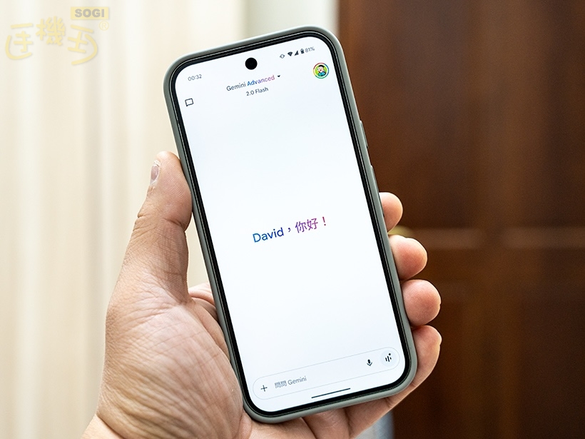 安卓版Gemini Live大升級！螢幕分享、影像分析即將上線新功能一次看- SOGI 手機王