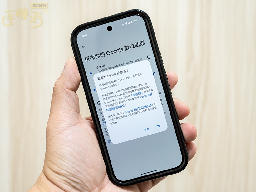 Google Pixel 10傳啟用新款Pixel Sense智慧AI助理- SOGI 手機王