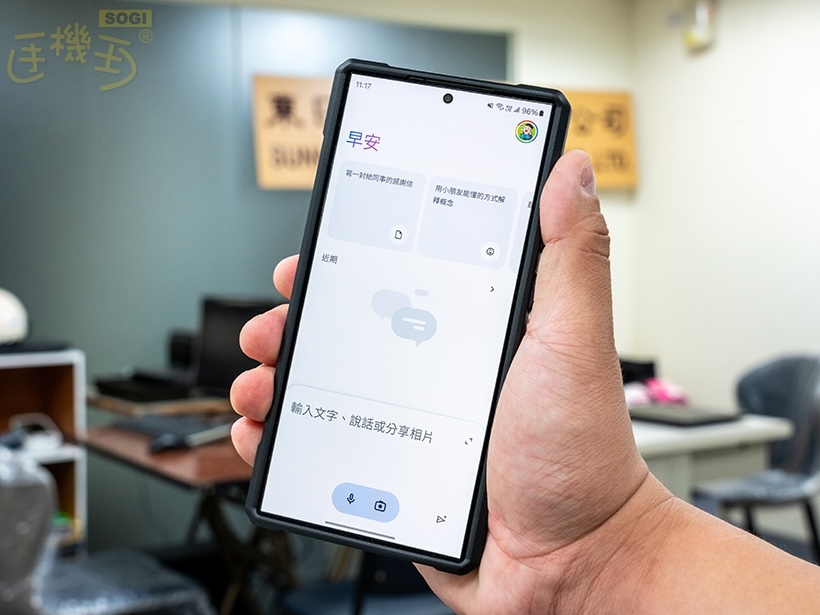 Google Pixel 10傳啟用新款Pixel Sense智慧AI助理- SOGI 手機王