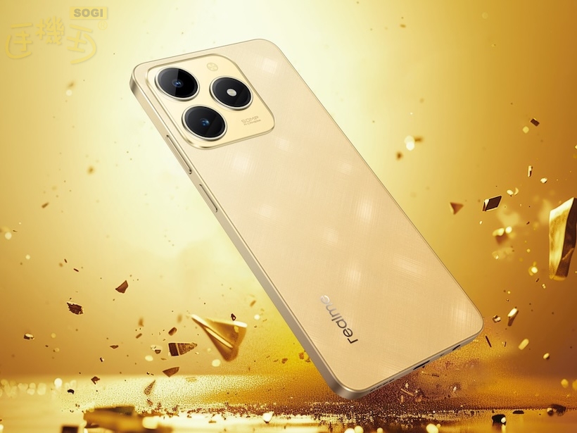 不用2千9也能買到6.74吋大螢幕手機！realme C61通路最低價格一次看(2025.03)- SOGI 手機王