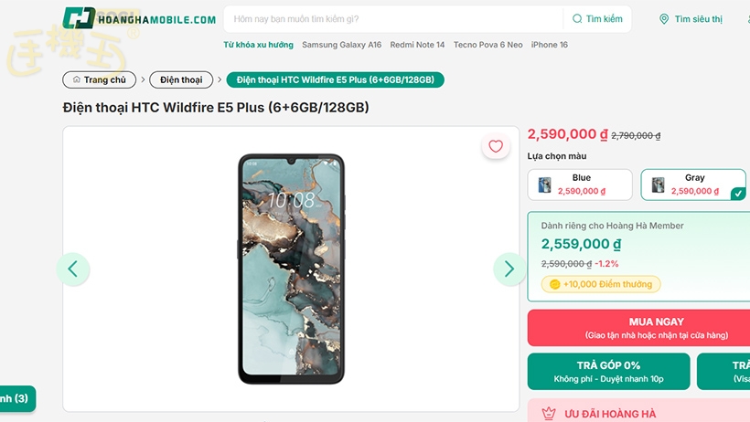 宏達電新手機！6.7吋大螢幕野火機HTC Wildfire E5 Plus亮相- SOGI 手機王