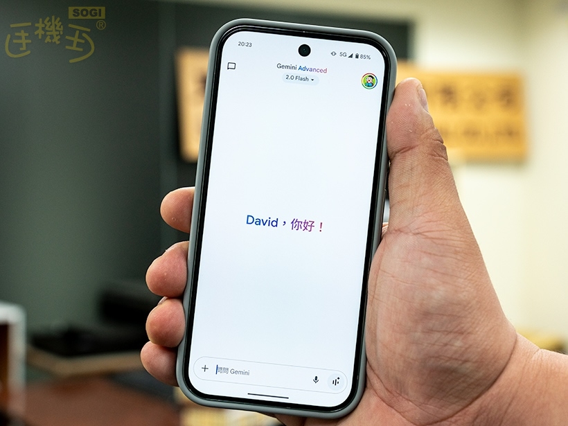 解放你的創造力！Gemini App全新免費功能一次看懂- SOGI 手機王