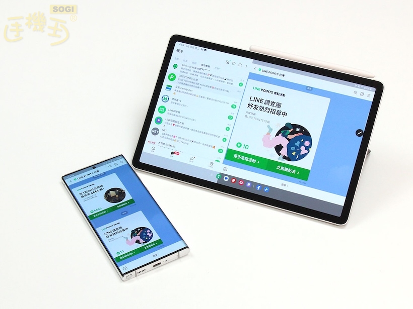 Android版LINE終於能同時登入手機和平板！如何追加裝置一次看懂- SOGI 手機王