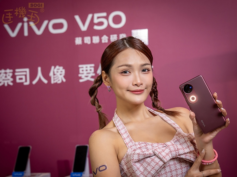 vivo暖心服務日3/19~3/21登場！期間限定專屬回饋一次看- SOGI 手機王