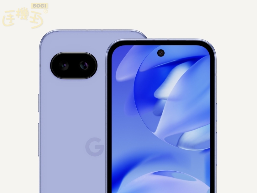 Google Pixel 9a上市時間總算確定了 4/16台灣開賣- SOGI 手機王
