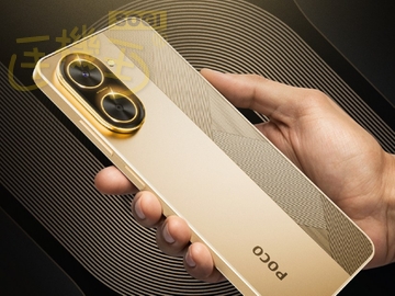 6.88吋大螢幕配5200大電量 4G手機POCO C71印度發表- SOGI 手機王