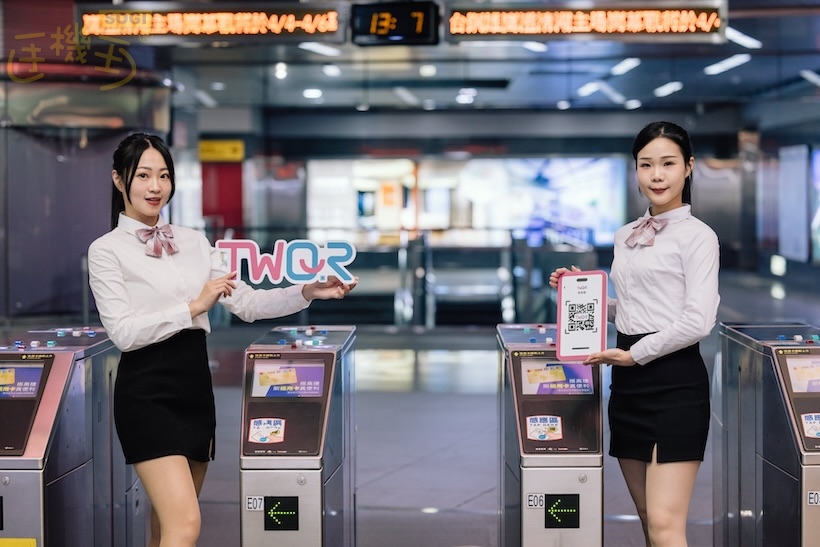 手機就是車票！TWQR乘車碼如何使用？完整教學一次看- SOGI 手機王