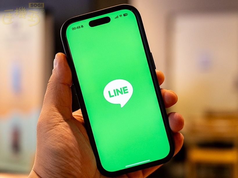 LINE圖片過期打不開？教你應急補救方法一次看懂- SOGI 手機王
