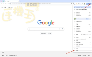 追劇、看新聞必備！Chrome瀏覽器影片字幕翻譯功能教學一次看懂- SOGI 手機王