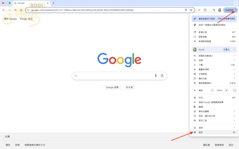 追劇、看新聞必備！Chrome瀏覽器影片字幕翻譯功能教學一次看懂- SOGI 手機王