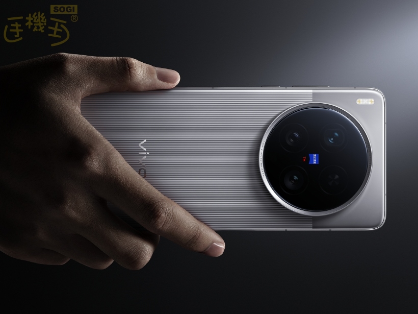 高通S8 Elite與6千大電量！vivo持續公布X200 Ultra規格亮點- SOGI 手機王