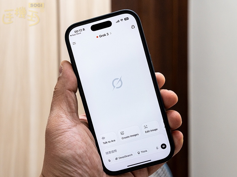 ChatGPT-4o免費版生成吉卜力風格受限多？不如試試限制更少的Grok 3- SOGI 手機王