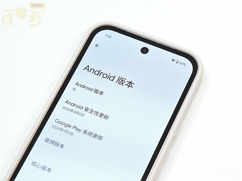 Google新規定上路！想升級Android 15最低必須要有32GB儲存容量- SOGI 手機王