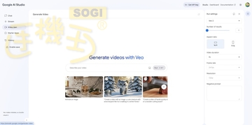 Google影片生成模型Veo 2開放Gemini這類用戶免費用！使用教學一次看懂- SOGI 手機王