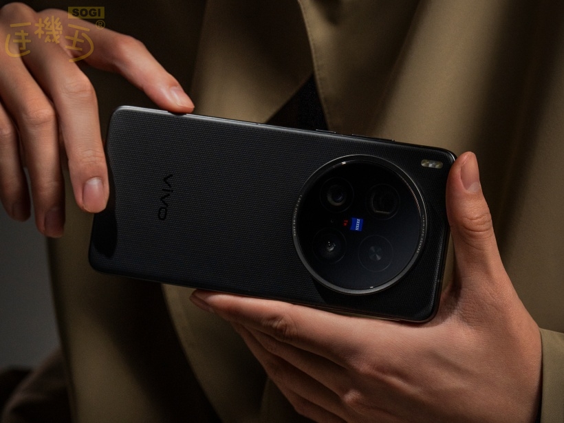 vivo新旗艦X200 Ultra與X200s發表 IoT同步亮相新品一次看- SOGI 手機王