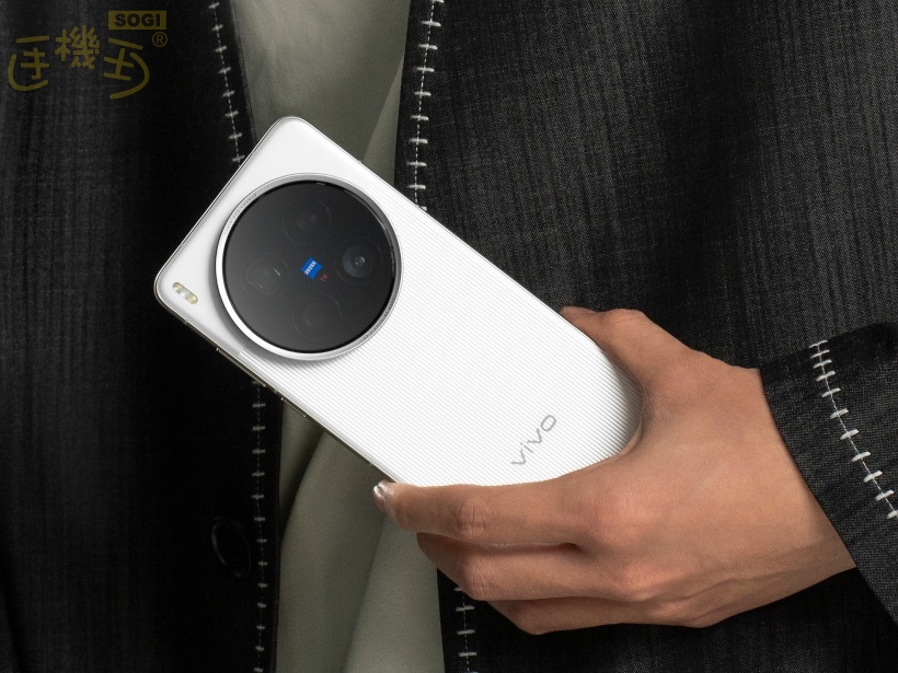 vivo新旗艦X200 Ultra與X200s發表 IoT同步亮相新品一次看- SOGI 手機王