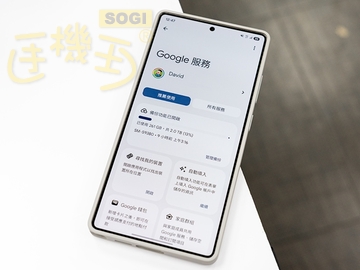 為什麼手機會自己重開機？Google Play服務這項更新你一定要知道- SOGI 手機王