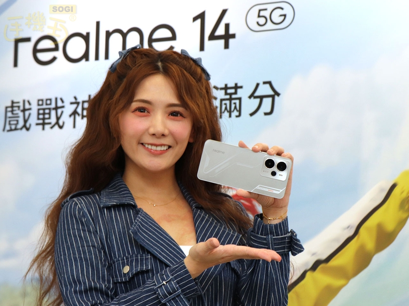 6千大電量、IP69防水！realme 14 5G與14 Pro 5G台灣上市規格、價格及優惠一次看- SOGI 手機王