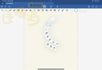 免費又好用的筆記APP怎麼選？2025年6款超實用筆記工具推薦- SOGI 手機王
