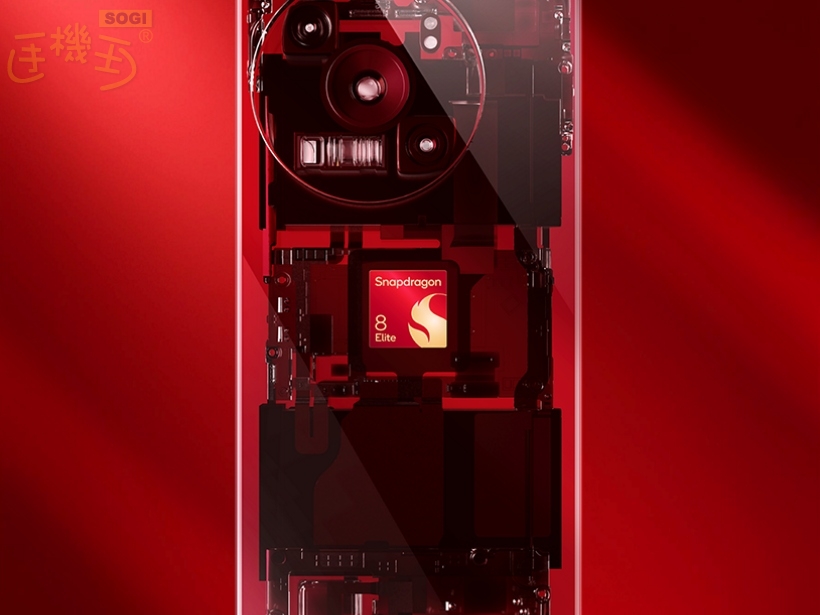 高通S8 Elite 2代提前到9月發表？部分版本傳三星代工- SOGI 手機王