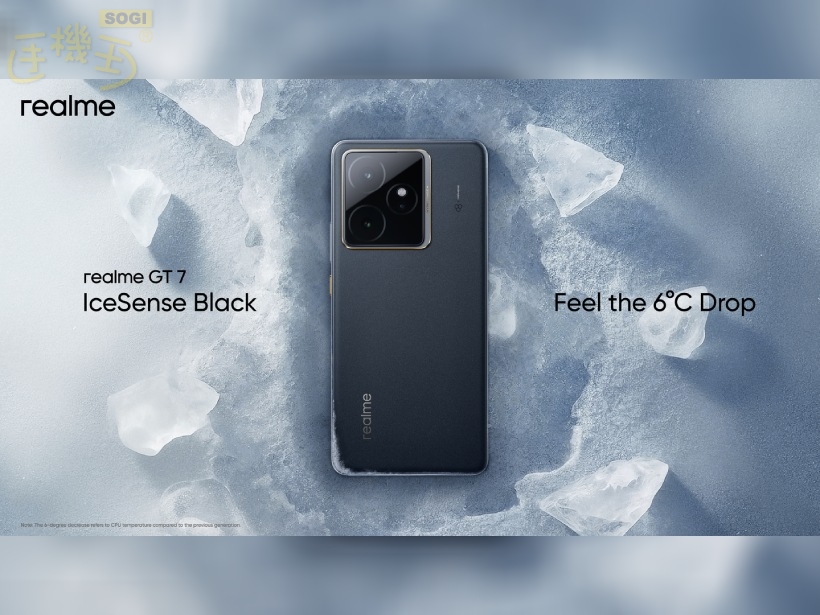 realme GT 7新機啟動預熱！GT 7T也跟著一起通過多個認證- SOGI 手機王