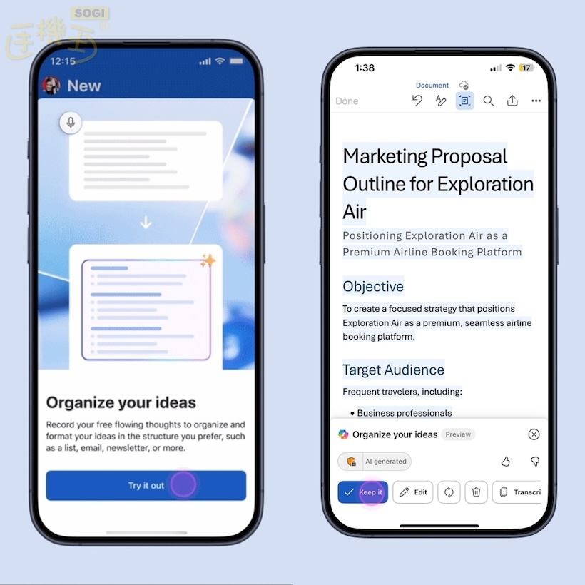 還在手動紀錄？iOS版Word推出語音轉錄功能讓筆記更高效- SOGI 手機王