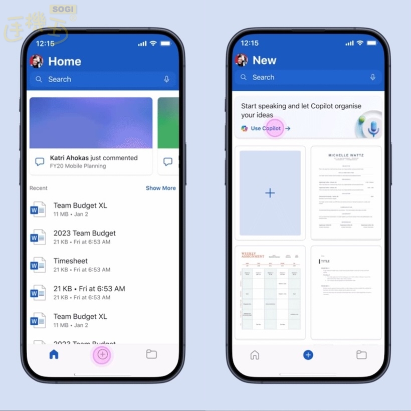 還在手動紀錄？iOS版Word推出語音轉錄功能讓筆記更高效- SOGI 手機王