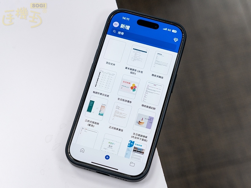 還在手動紀錄？iOS版Word推出語音轉錄功能讓筆記更高效- SOGI 手機王