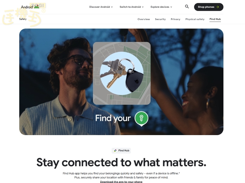 Android 16系統啟用新設計語言 Gemini將開放更多裝置使用- SOGI 手機王