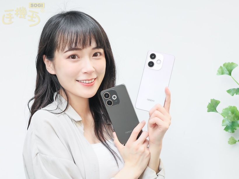 OPPO A5 Pro 5G上市3個月便宜多少錢？通路最低價格一次看(2025.5)- SOGI 手機王