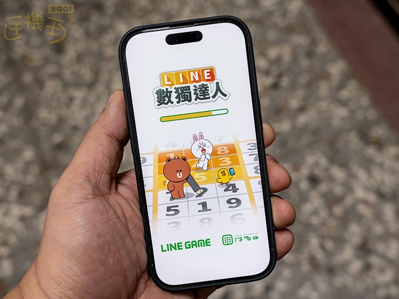 玩《LINE數獨達人》遊戲也能拿LINE POINTS！玩法與點數兌換方式一次看- SOGI 手機王