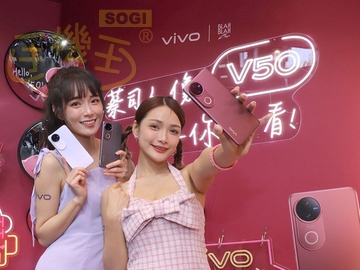 蔡司拍照手機現在入手最多可省8千！vivo V50通路最低價格一次看(2025.6)- SOGI 手機王
