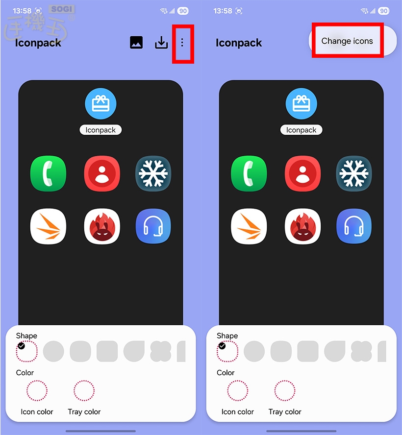 三星S24與S25如何更換APP的icon圖標？Galaxy AI塗鴉轉圖像實測一次看- SOGI 手機王