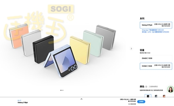 三星商城618年中購物慶登場！現在買S25 Ultra最高現省8千- SOGI 手機王