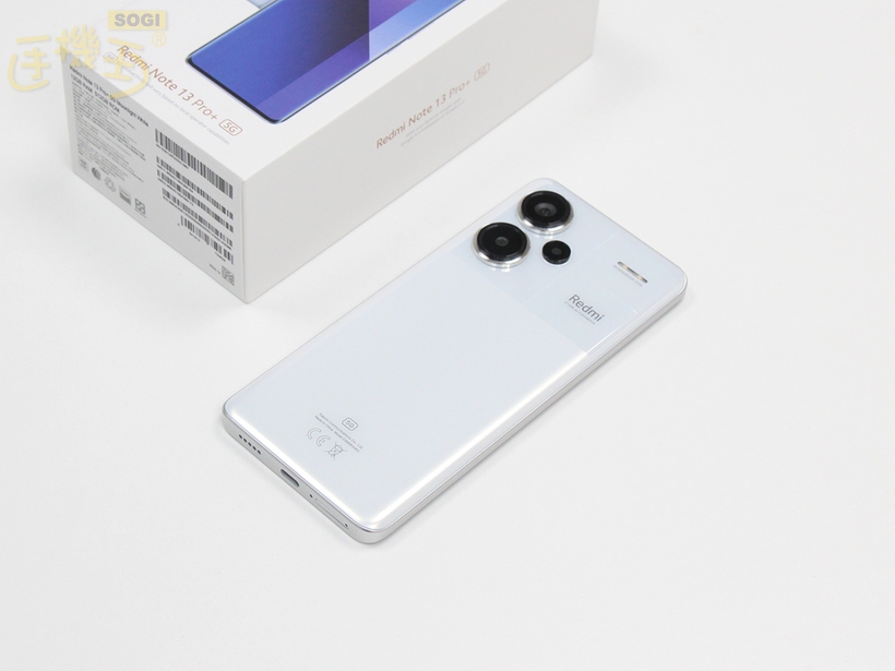 2億畫素鏡頭、120W超級快充！紅米Note 13 Pro+ 5G通路最低價格一次看(2025.6)- SOGI 手機王