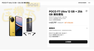 小米618如何買最省錢？積分換券與訂金預售優惠一次看- SOGI 手機王