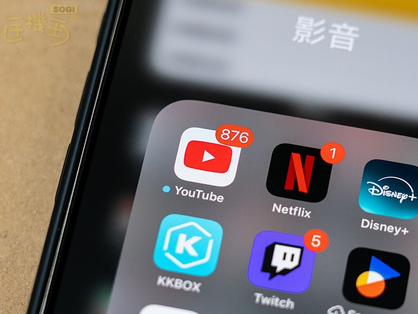 YouTube App更新後無法看？舊iPhone與iPad用戶解決方法一次看- SOGI 手機王
