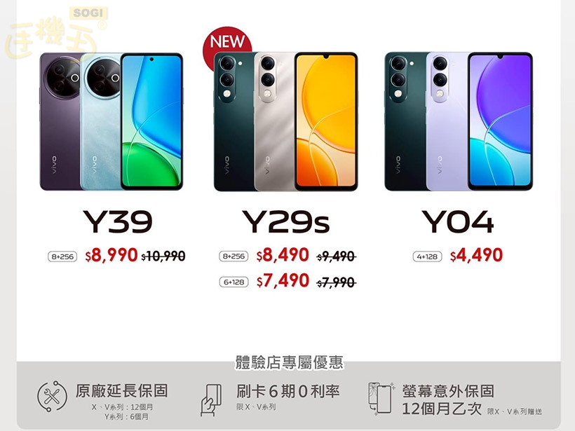vivo台北三創體驗店6/13整修開幕！限時優惠一次看- SOGI 手機王