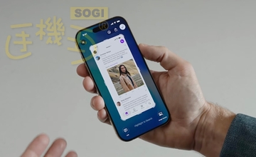蘋果發表iOS 26作業系統！功能亮點與可支援更新iPhone型號一次看- SOGI 手機王