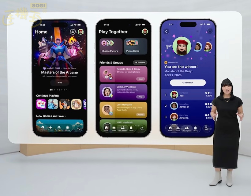 蘋果發表iOS 26作業系統！功能亮點與可支援更新iPhone型號一次看- SOGI 手機王